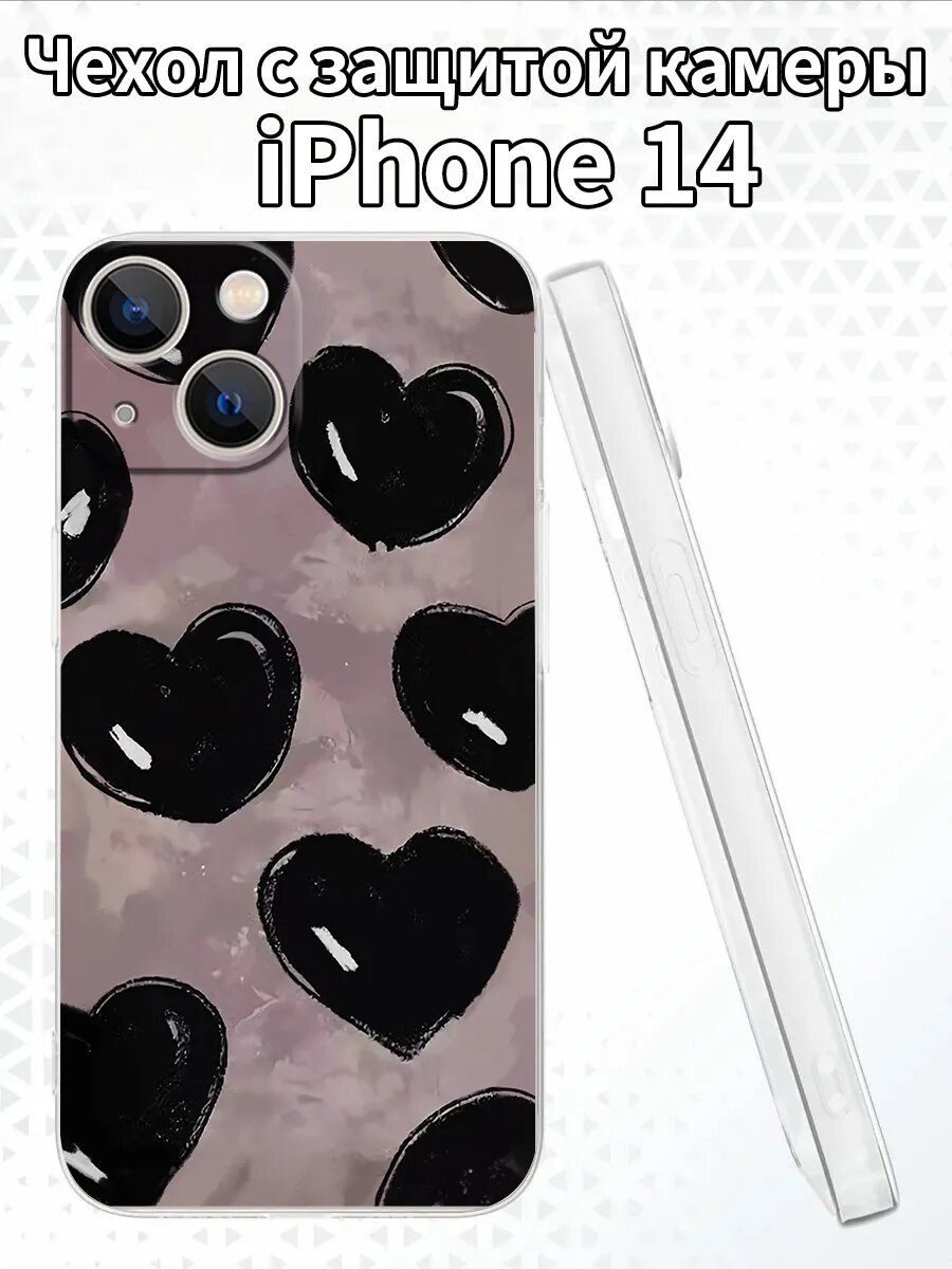 Чехол на iPhone14 с изображением черных сердец