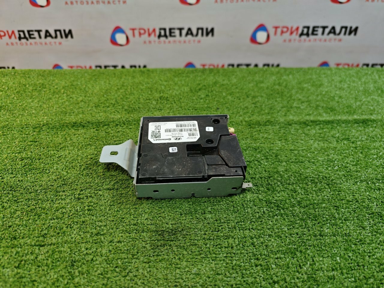 Блок управления Глонасс Hyundai Tucson 2.0 G4NA 2020 (б/у)