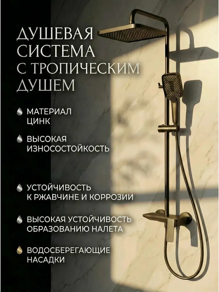 ECONOCE Душевая система с тропическим душем и длинным поворотным изливом, смеситель для ванны и душа, серия 730, черная (EC0734BL)
