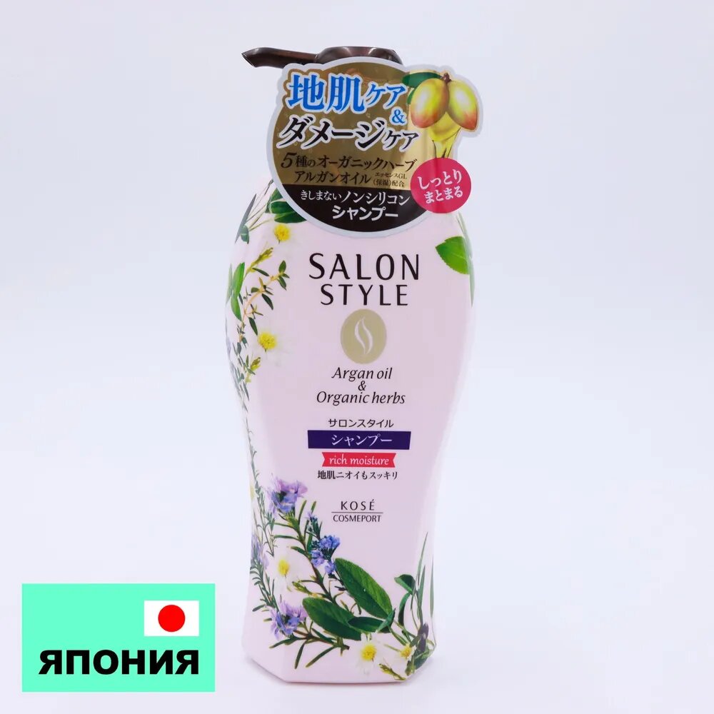 385694 KOSE Шампунь "Salon Style" для ухода за кожей головы и восстановления структуры волос с аргановым маслом и растительными экстрактами Максимальное увлажнение 500 мл.