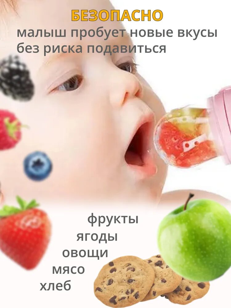 Ниблер для прикорма. — фото 1