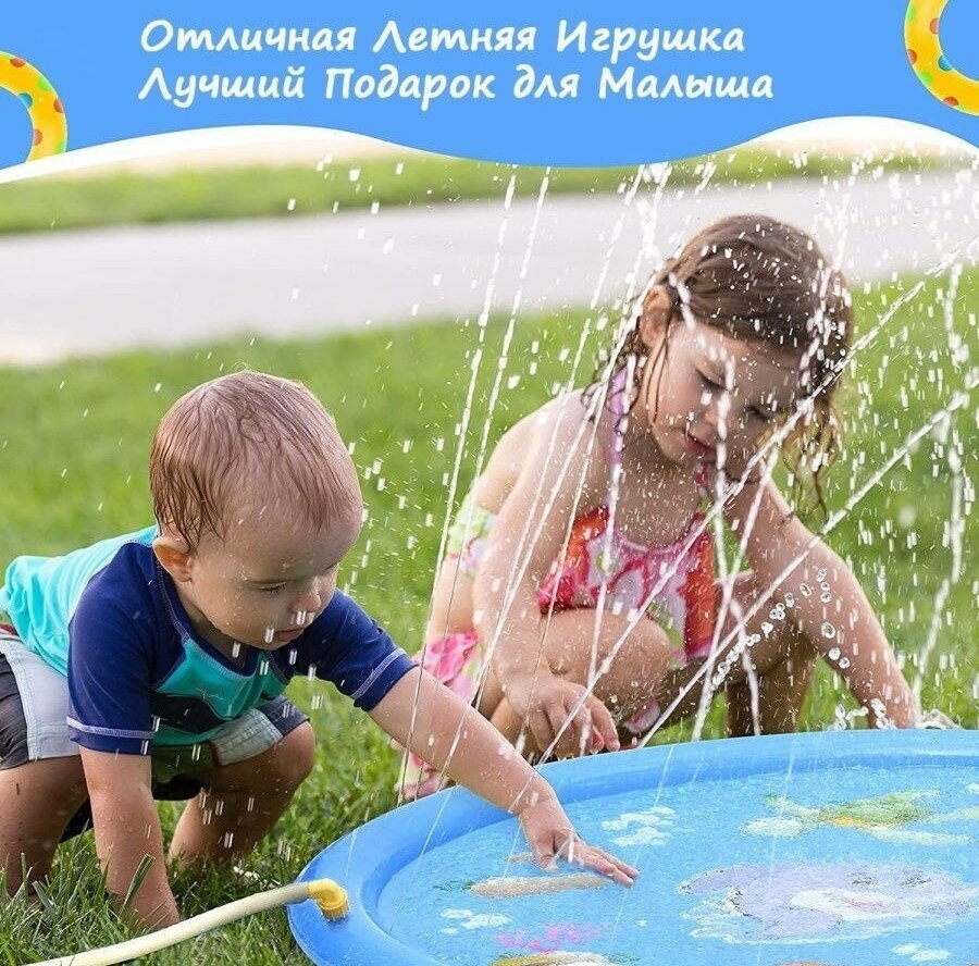 Бассейн детский с фонтаном. Бассейн фонтанчик надувной 100см