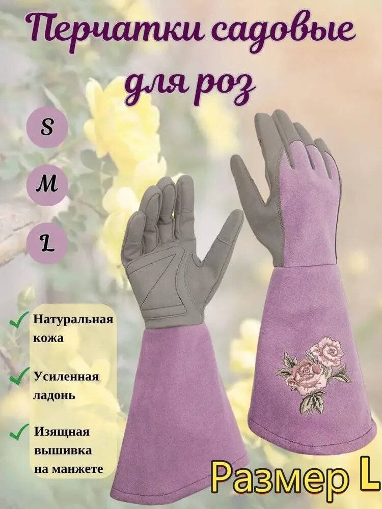 Перчатки хозяйственные, размер Универсальный, 1 пара