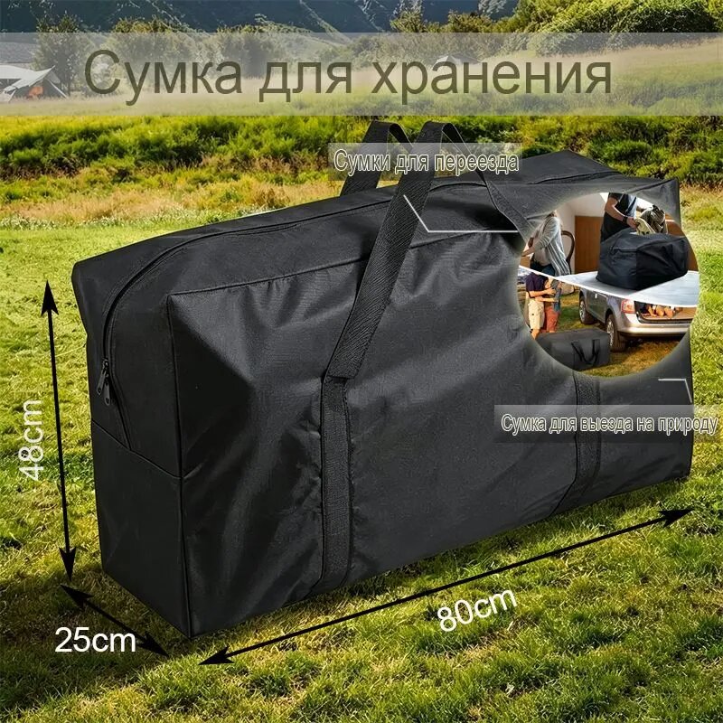 Мешок для хранения 50 см х 35 см