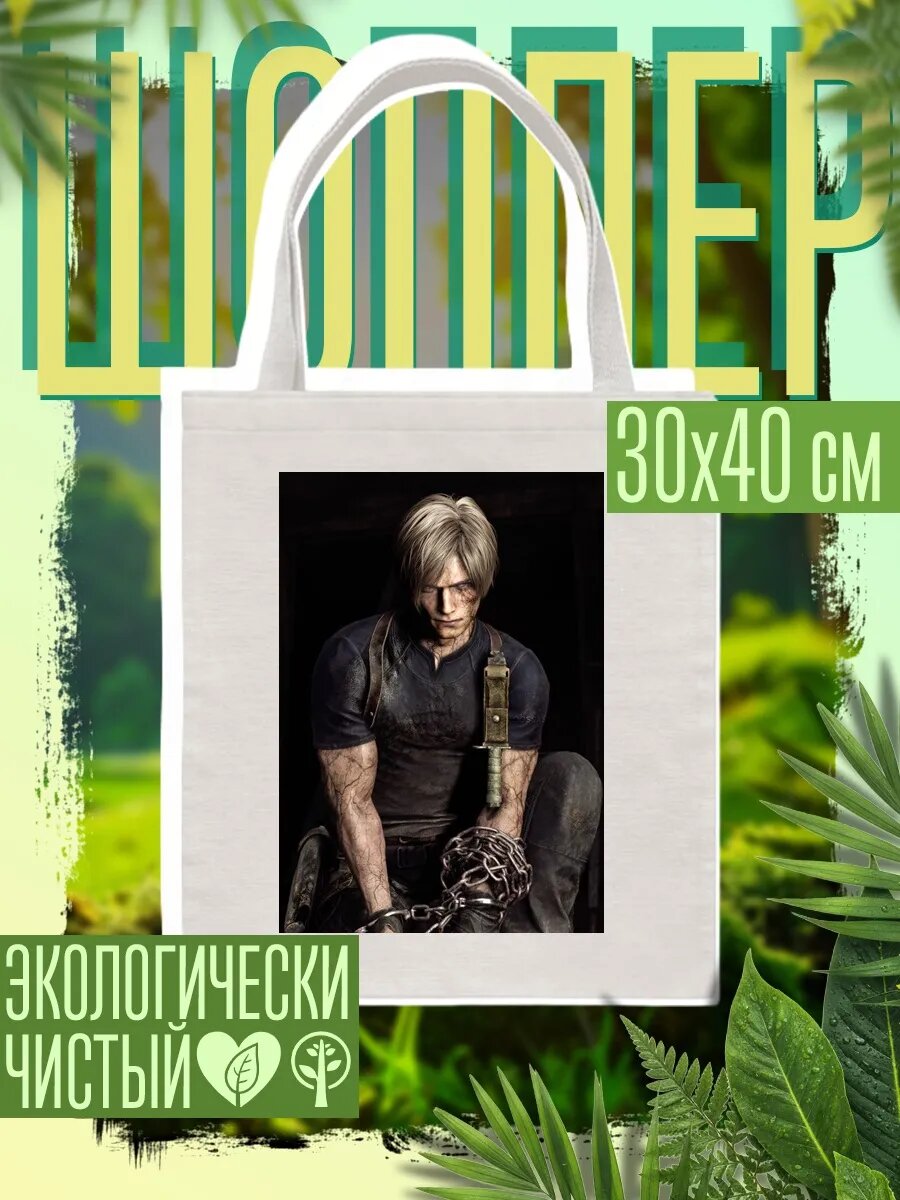 Сумка шоппер