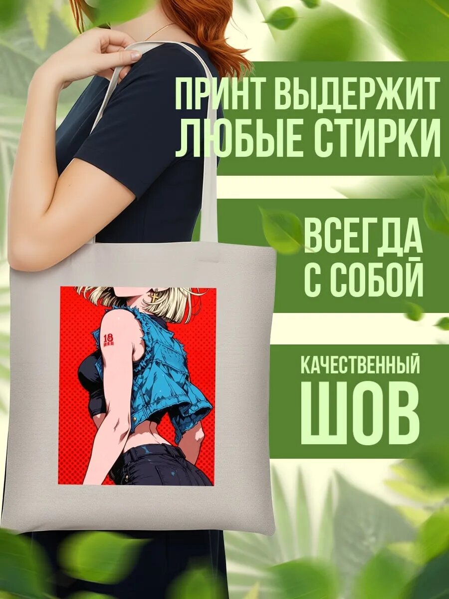 Сумка шоппер , айвори — фото 1