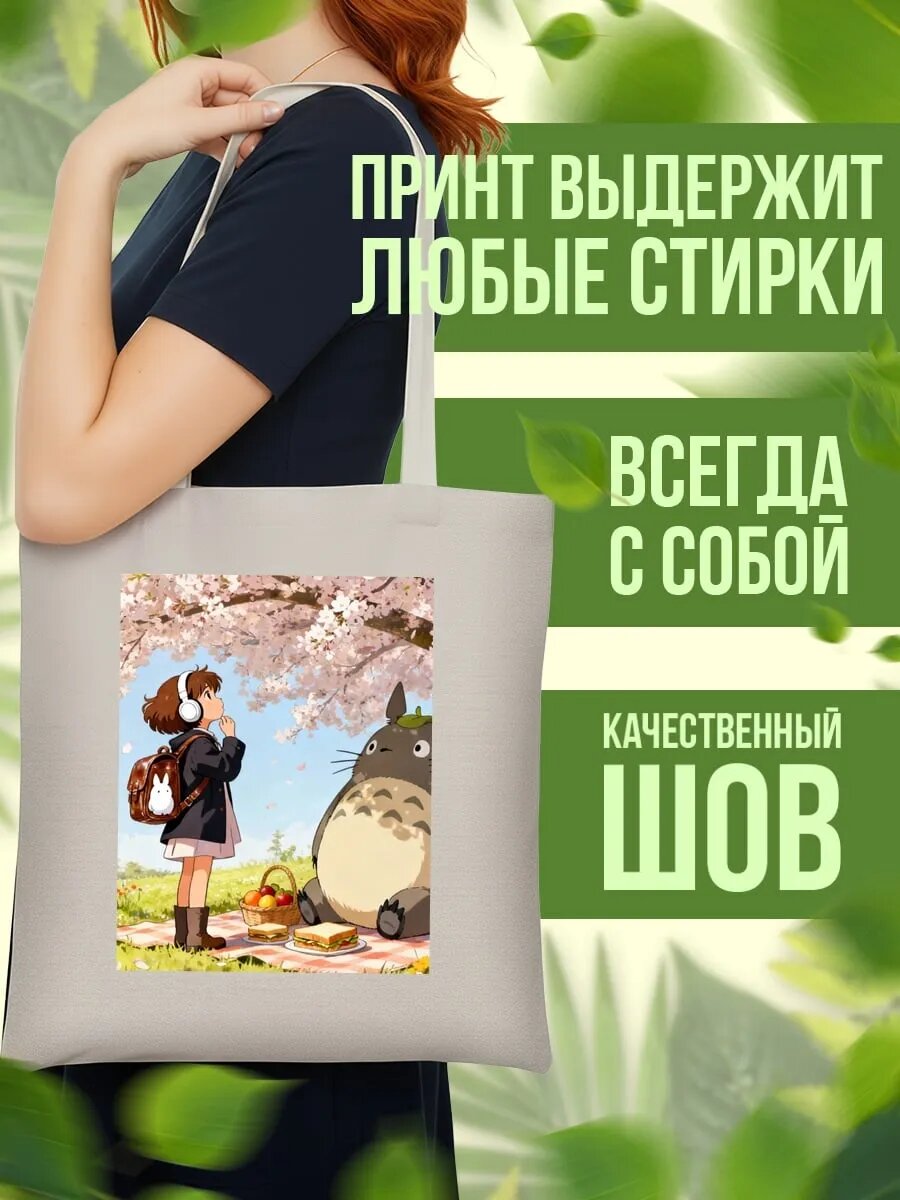 Сумка , айвори — фото 1