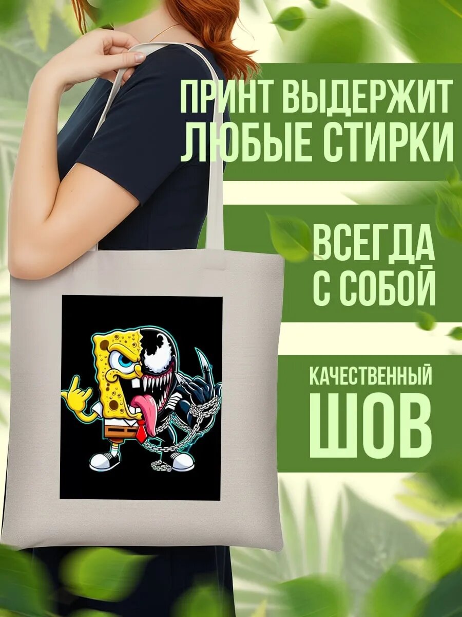 Сумка , айвори — фото 1