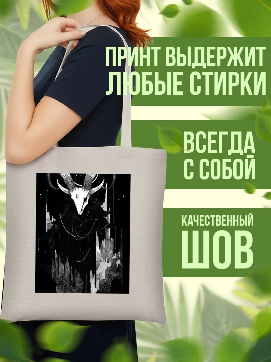 Сумка шоппер , айвори — фото 1