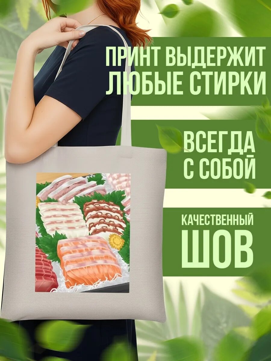 Сумка шоппер , айвори — фото 1