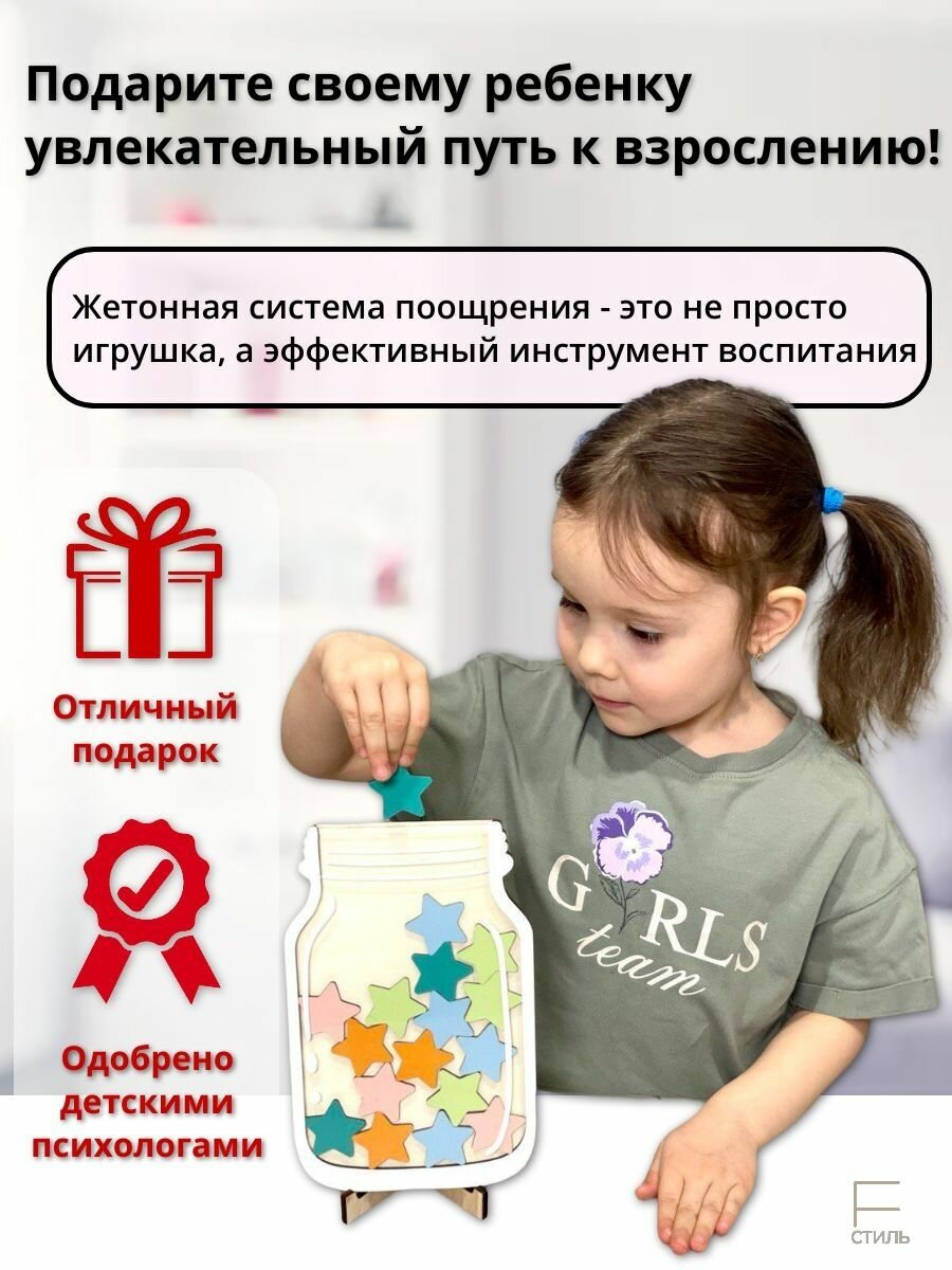 Эксклюзивные детские жетоны для мотивации