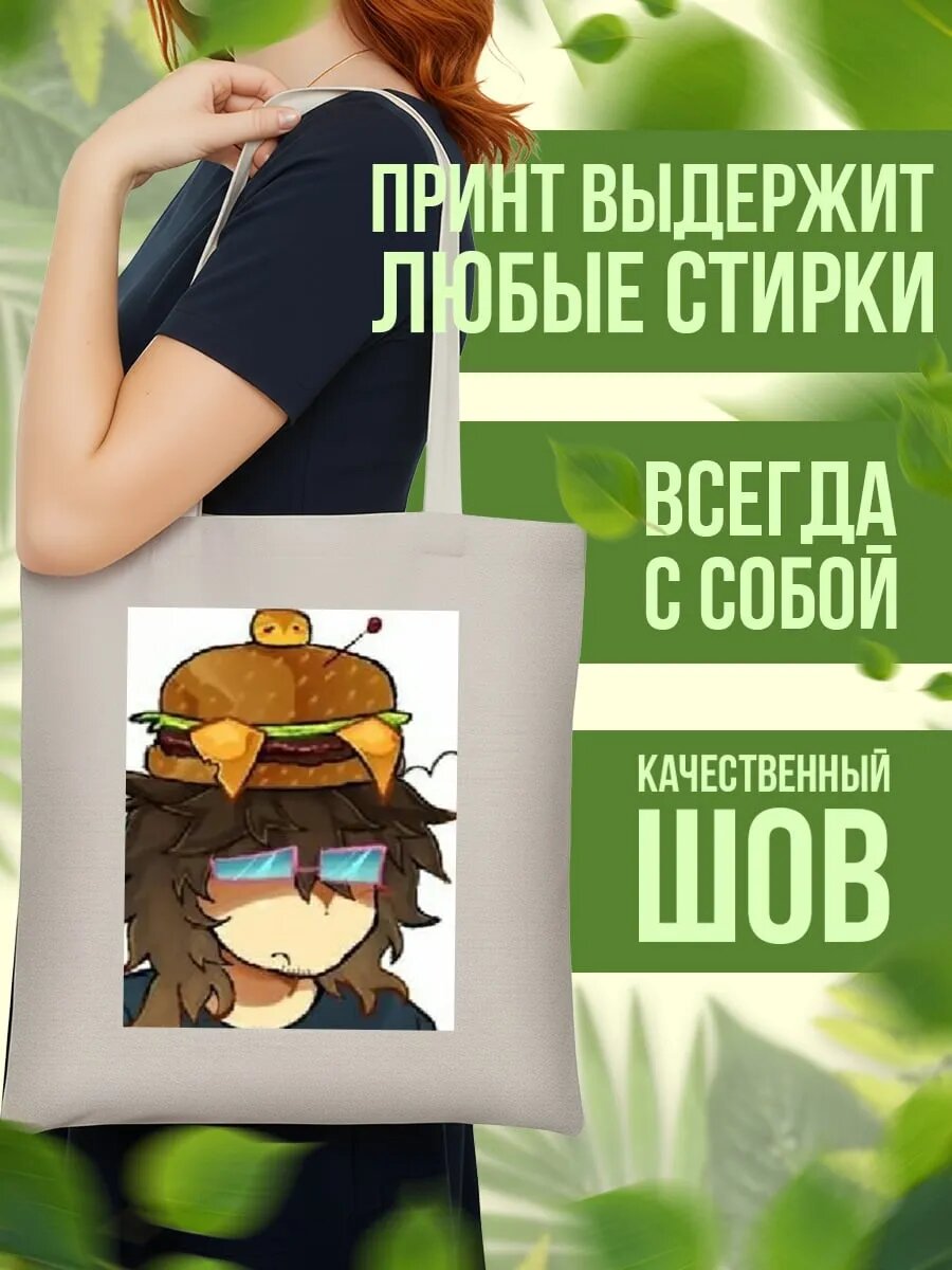 Сумка шоппер , айвори — фото 1