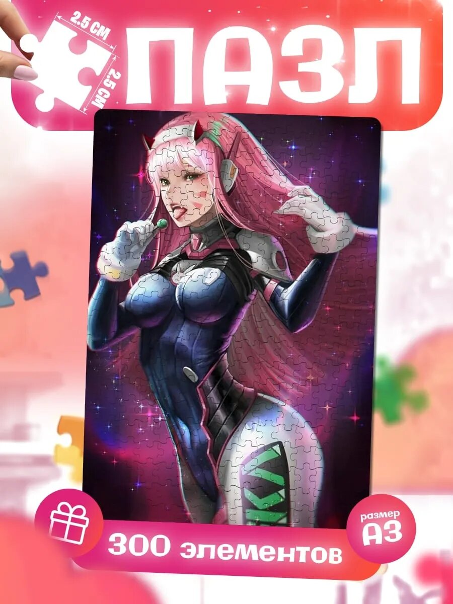Пазлы для детей и взрослых Zero Two певица