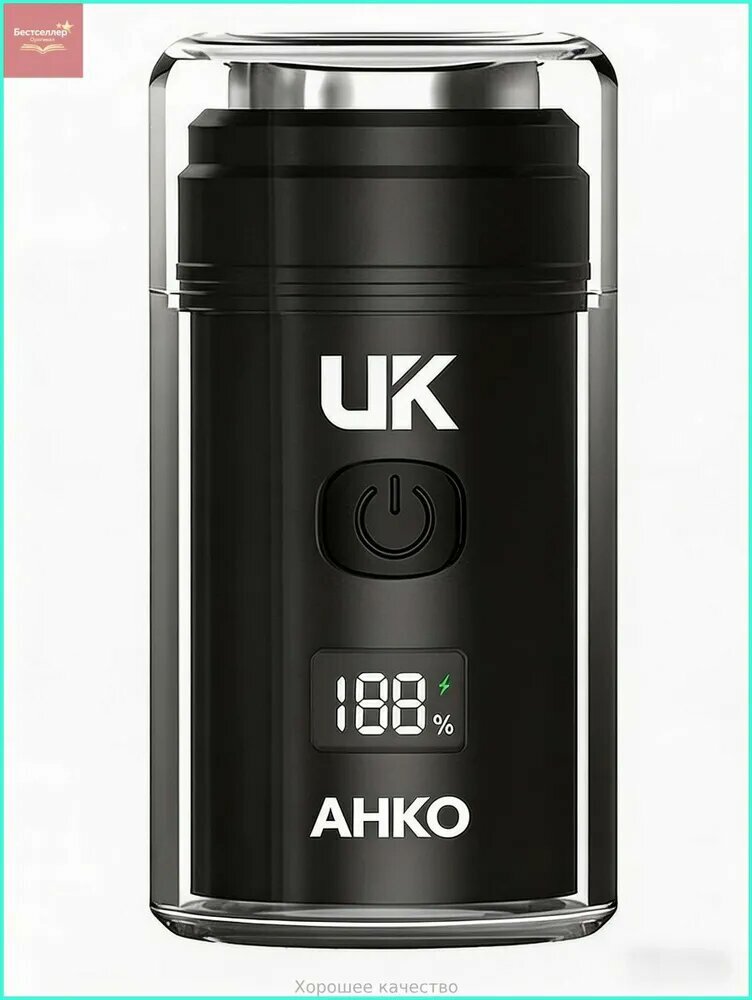 Электробритва SHAVER-PORTABLE-RECHARGEABLE-001-3492faf8f42f, черный