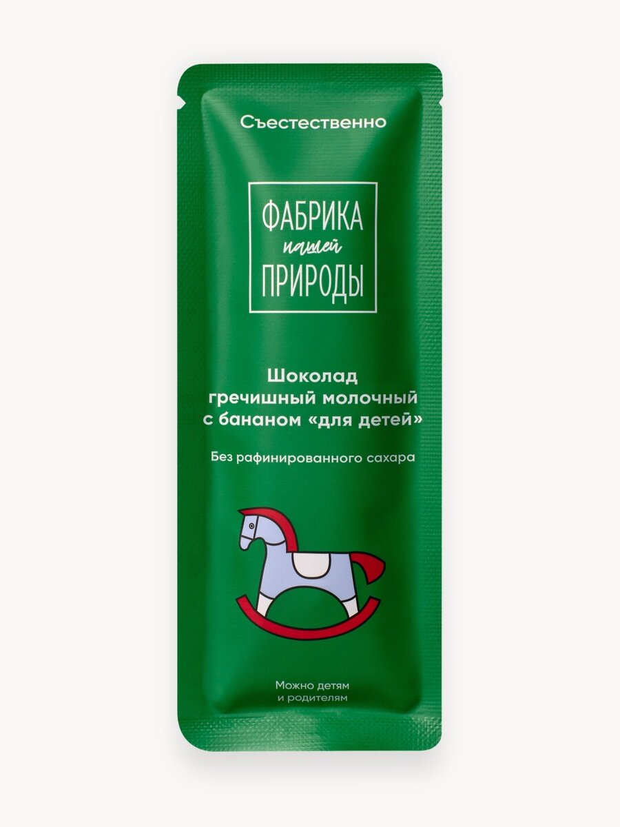 Шоколад гречишный молочный с бананом для детей от 3-х лет, Фабрика природы 20 г
