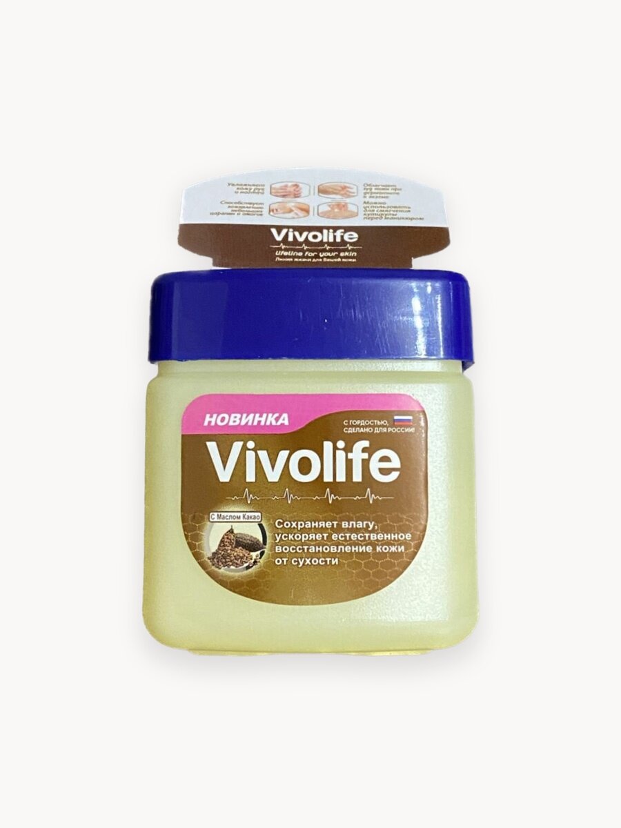 Косметический вазелин какао для лица, губ, тела Увлажняющий, 61мл