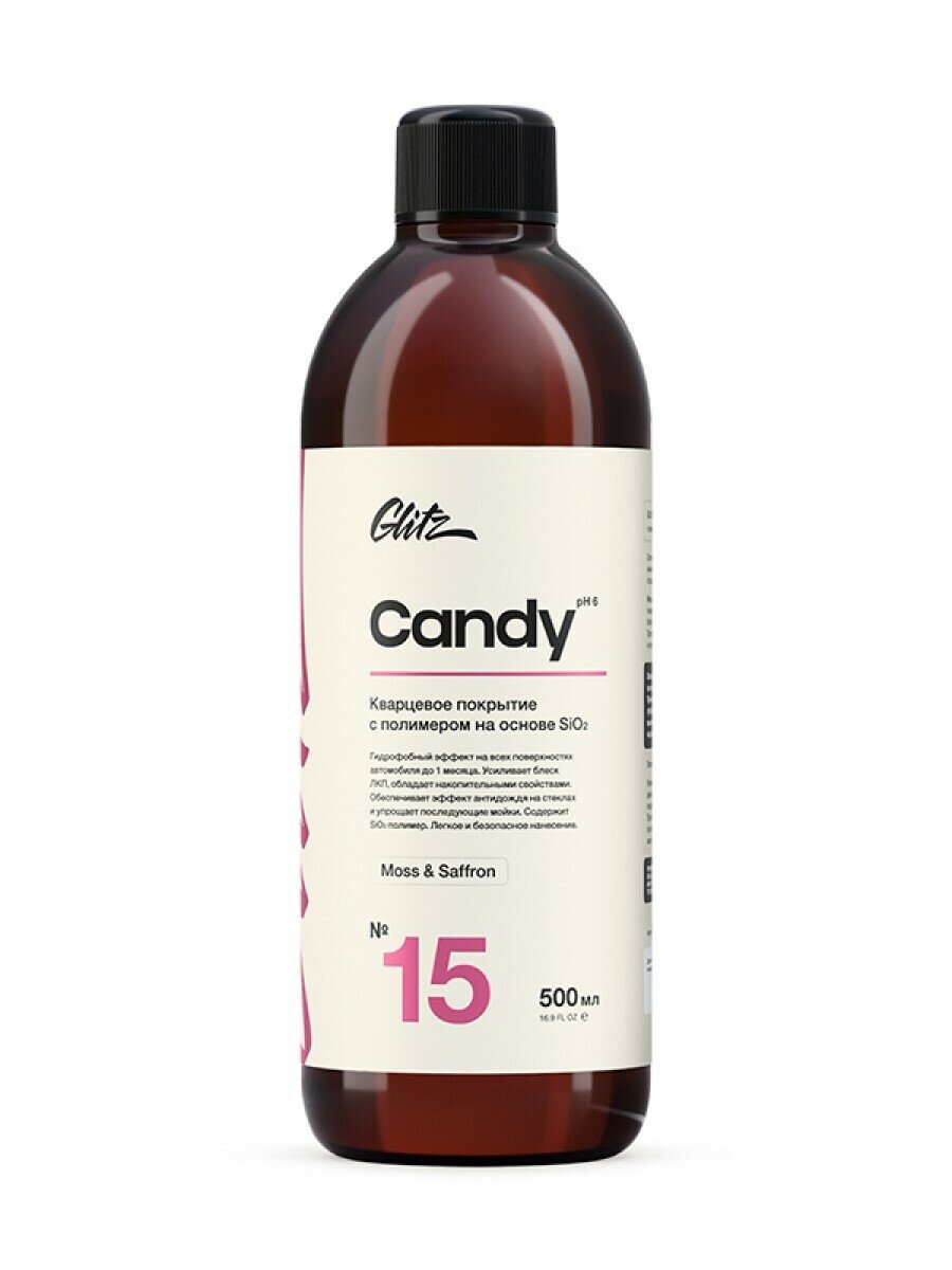 GLITZ 15 Candy - Кварцевое покрытие с полимером на основе SiO2 500 мл