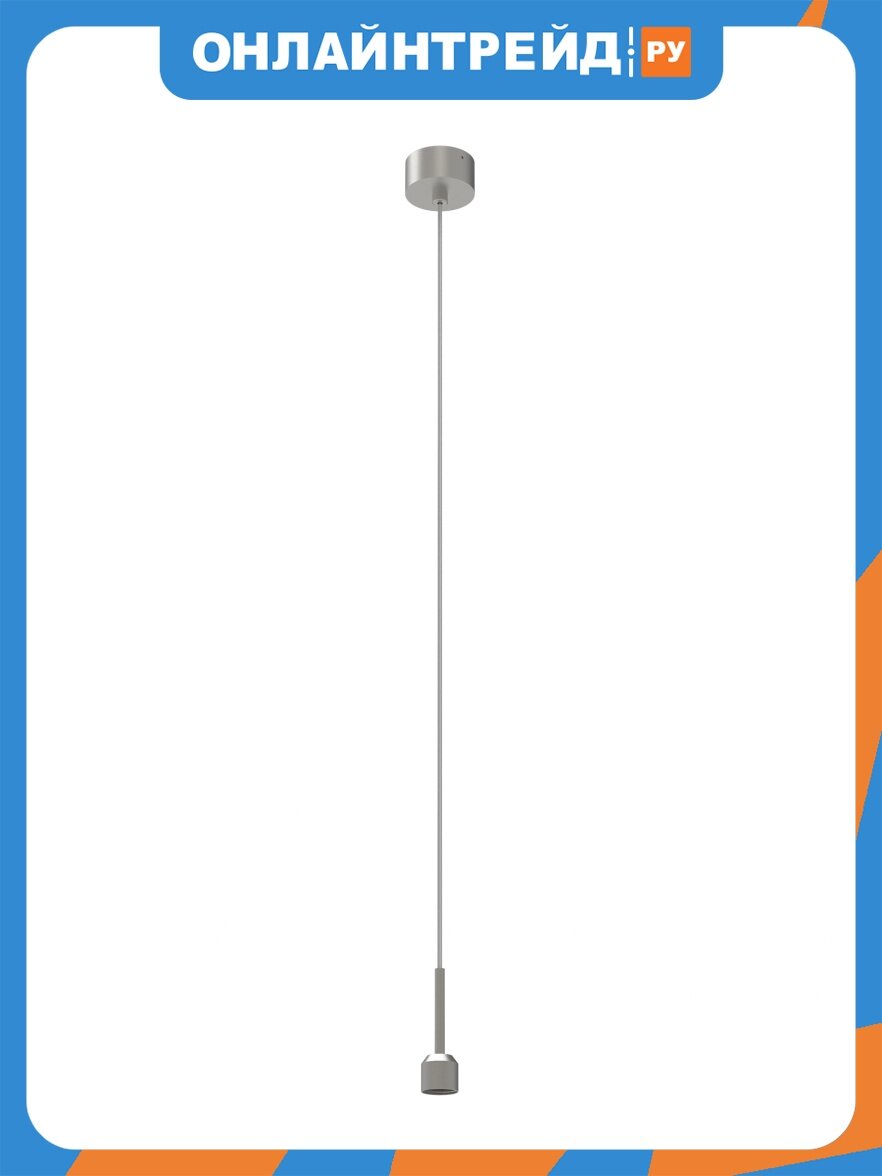 Подвес с питанием Arlight ART-APRIORI-CANOPY-HANG-A-L1500-POWER (TN) (, IP20 Металл, 3 года)