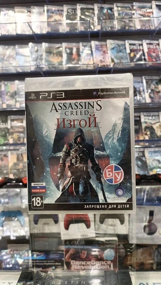 Assassins Creed Изгой [PS3 русская версия](новая/перепак) (МК)(SPC)