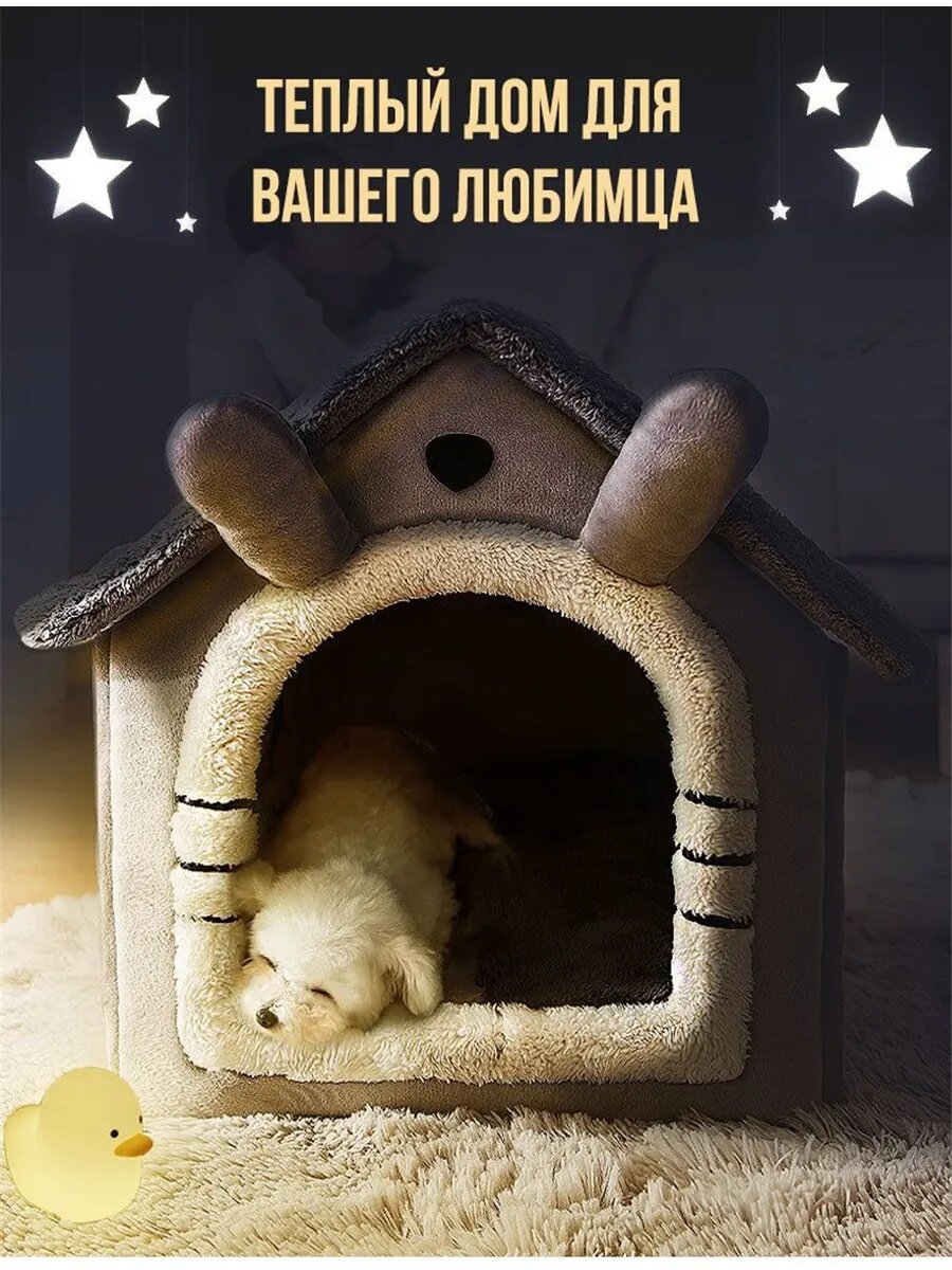Будки для собак
