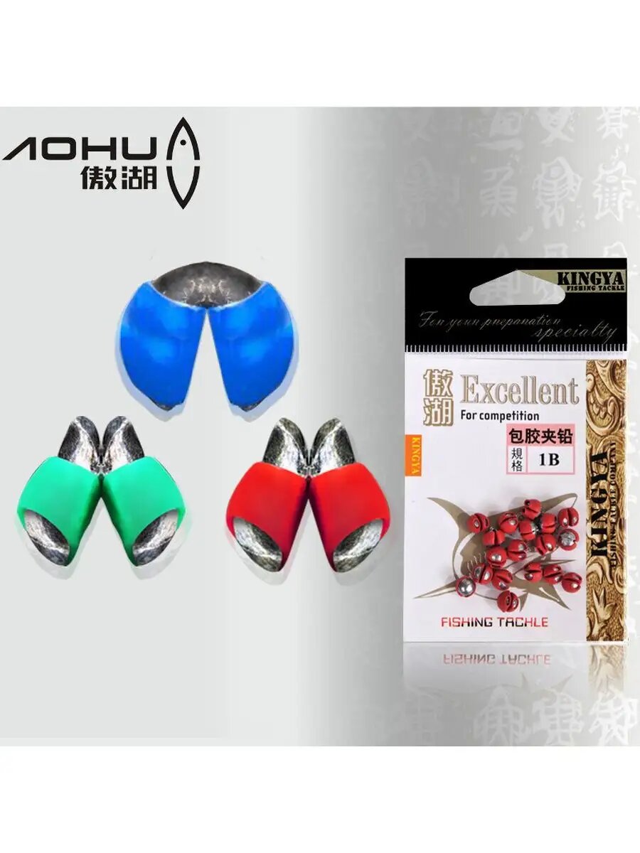 Набор свинцовых дробинок-глубиномеров (2B круглые)