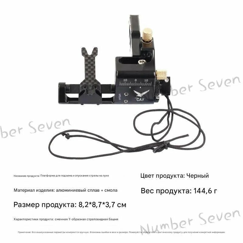 KNOW EASY-Стойка, идеально подходящая для игр на открытом воздухеJ