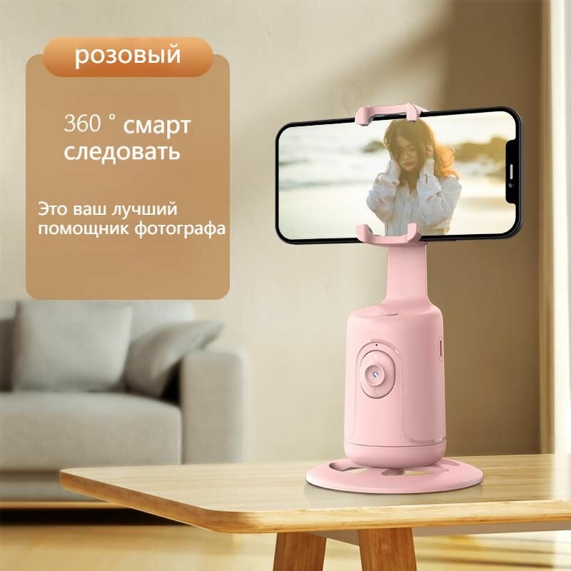 C функцией слежения за лицом, Умный штатив , Автоматический умный держатель для смартфона, Стабилизаторы для смартфонов, для фото и видео