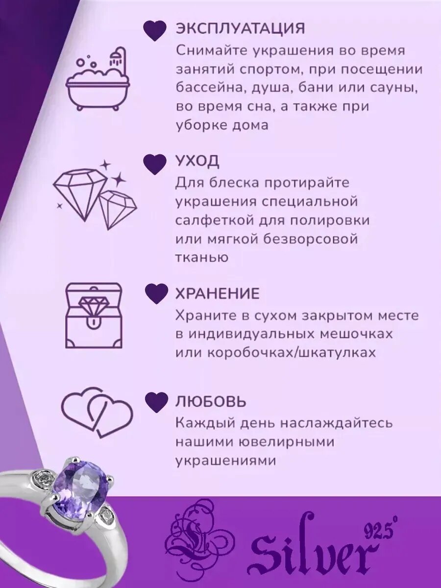 Кольцо L-Silver, серебро, 925 проба, бирюза, размер 17.5, бирюзовый — фото 1
