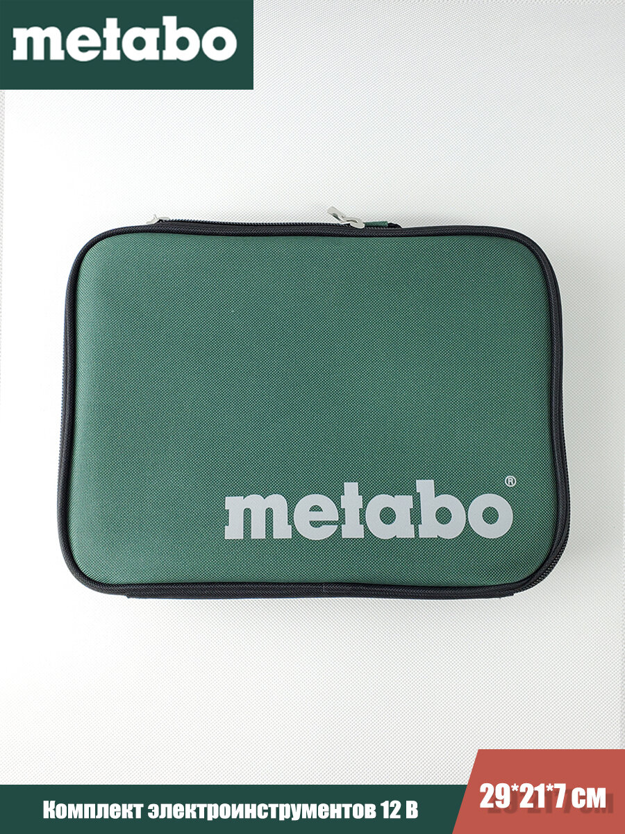 Сумка для инструментов Metabo зеленая 29*21*7 см, подходит для электроинструментов 12 В, с 2 ремнями