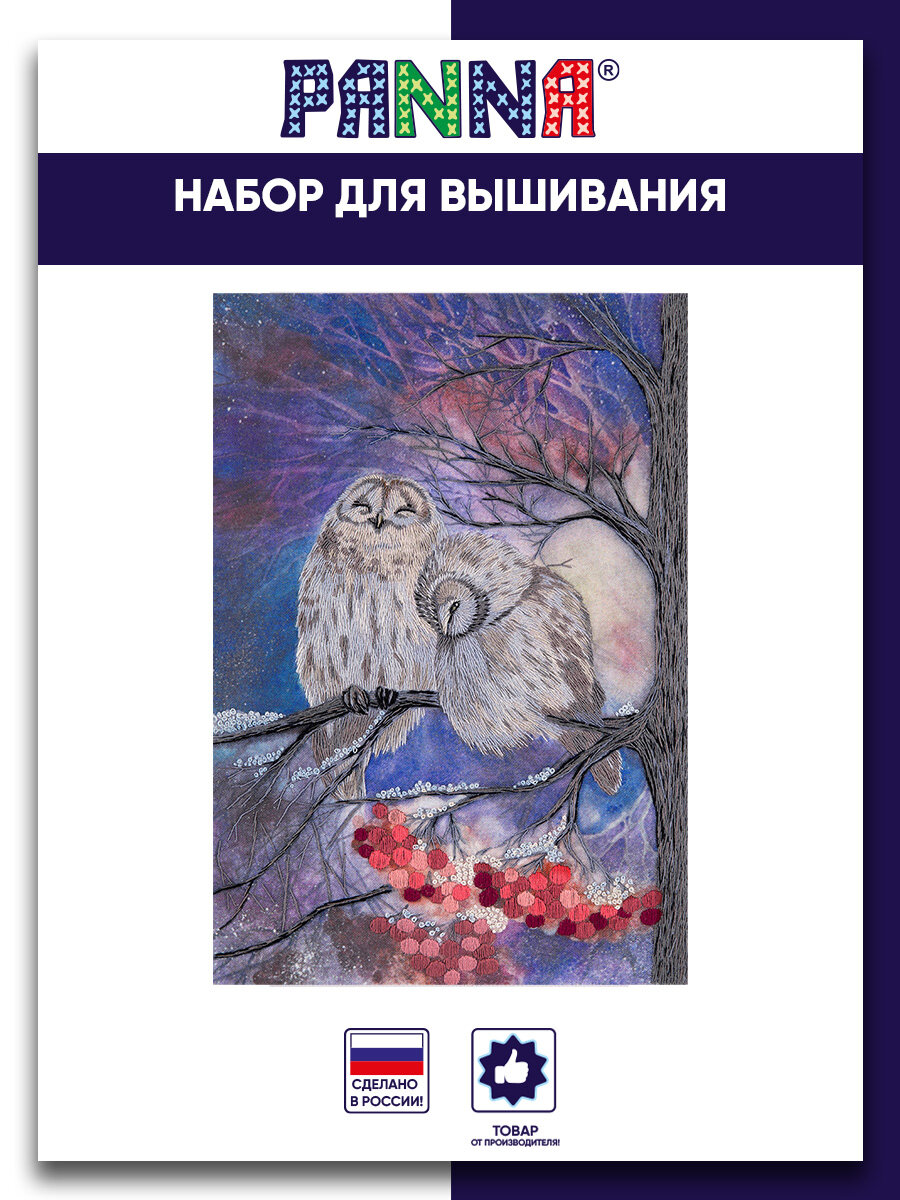 Набор для вышивания PANNA "Живая картина" JK-2111 "Совы-сплетницы" 18 х 25.5 см