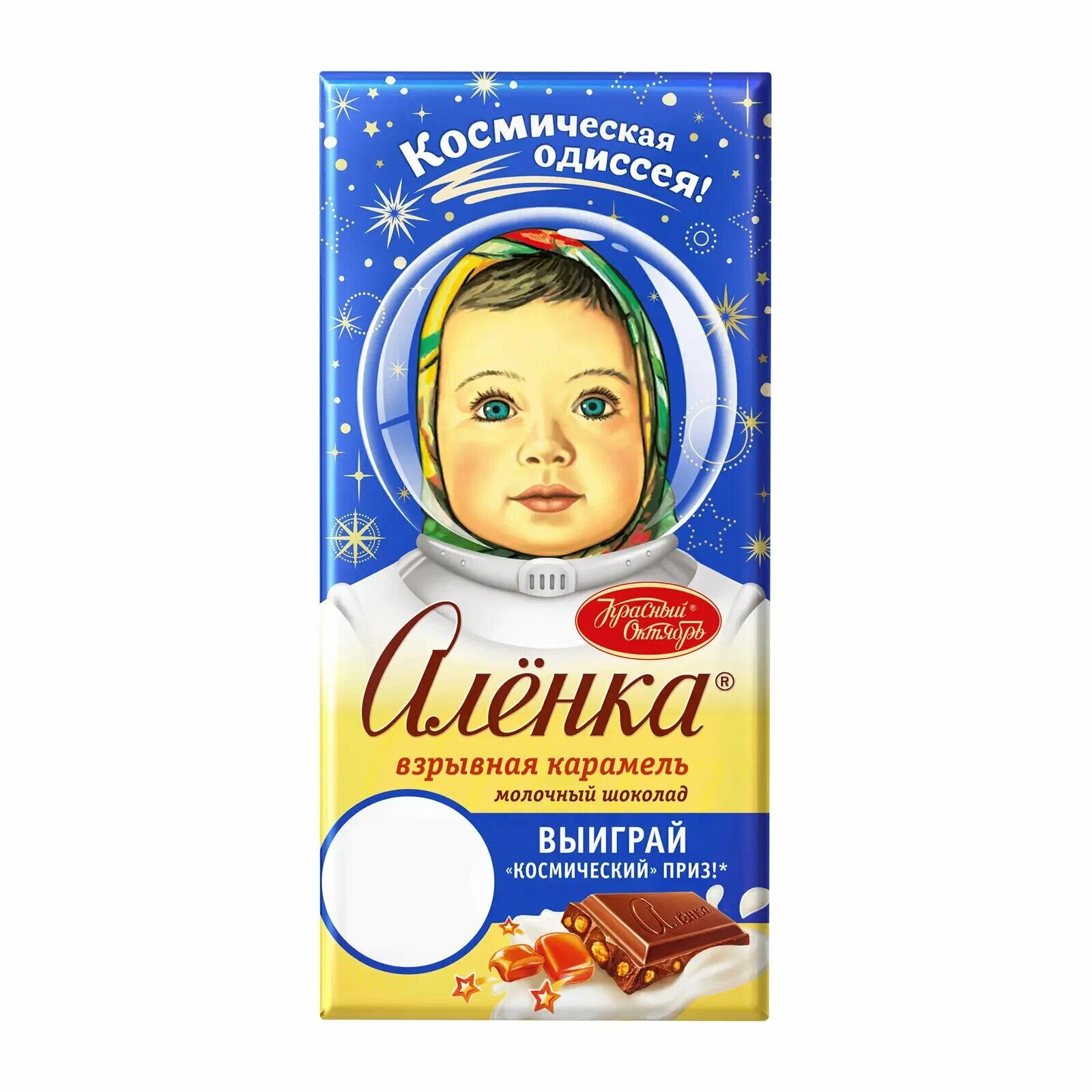 Шоколад молочный "Алёнка", взрывная карамель, плитка 75гр. Красный Октябрь