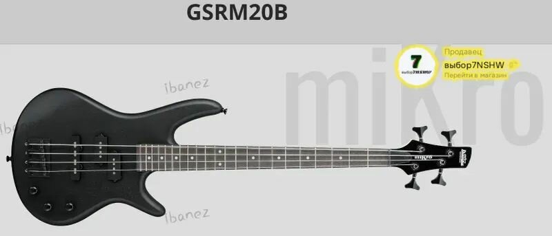 Бас-гитара электрический бас Ibanez GSRM20B