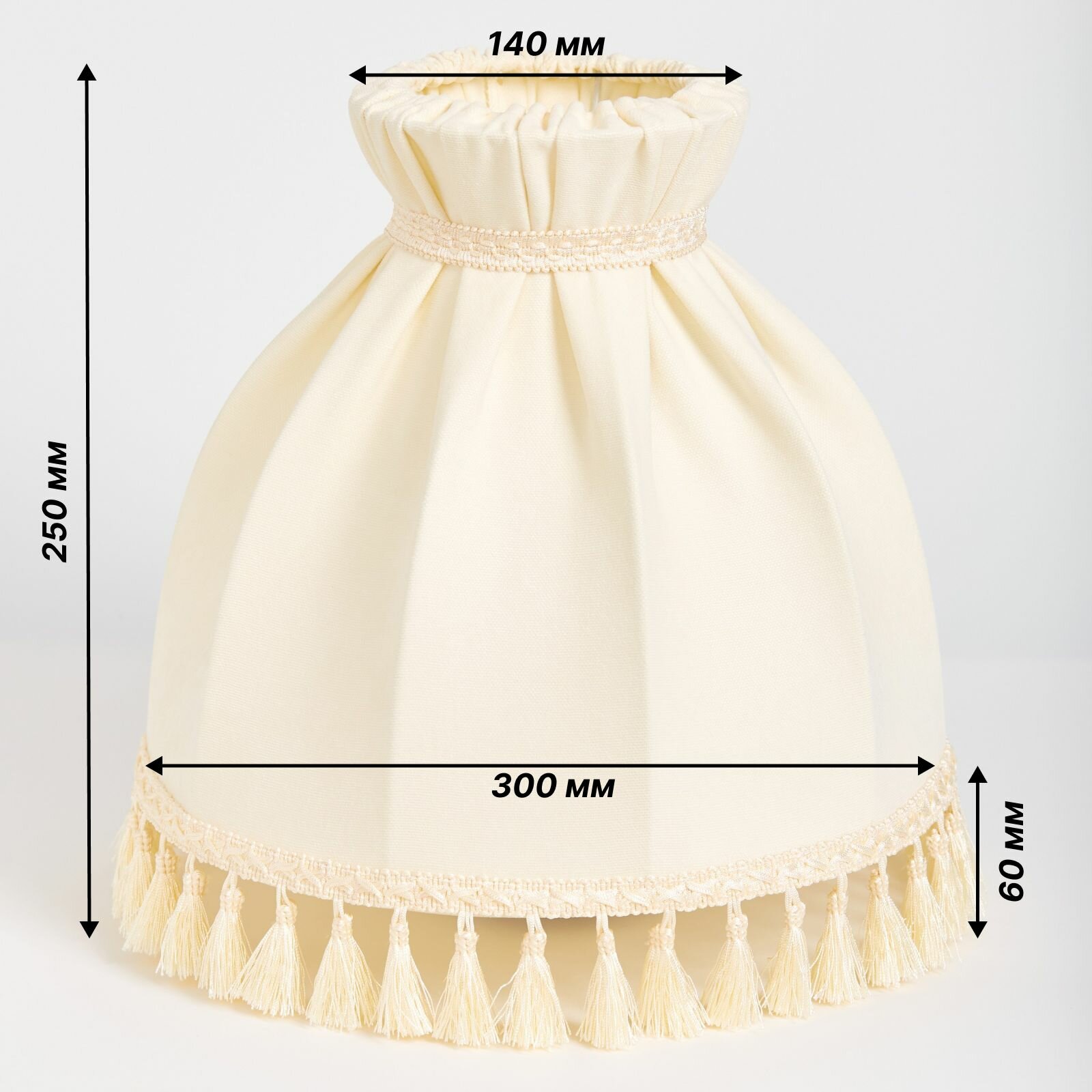 Абажур Е27 для напольного торшера, настольной лампы, ретро, фигурный/Пермский свет