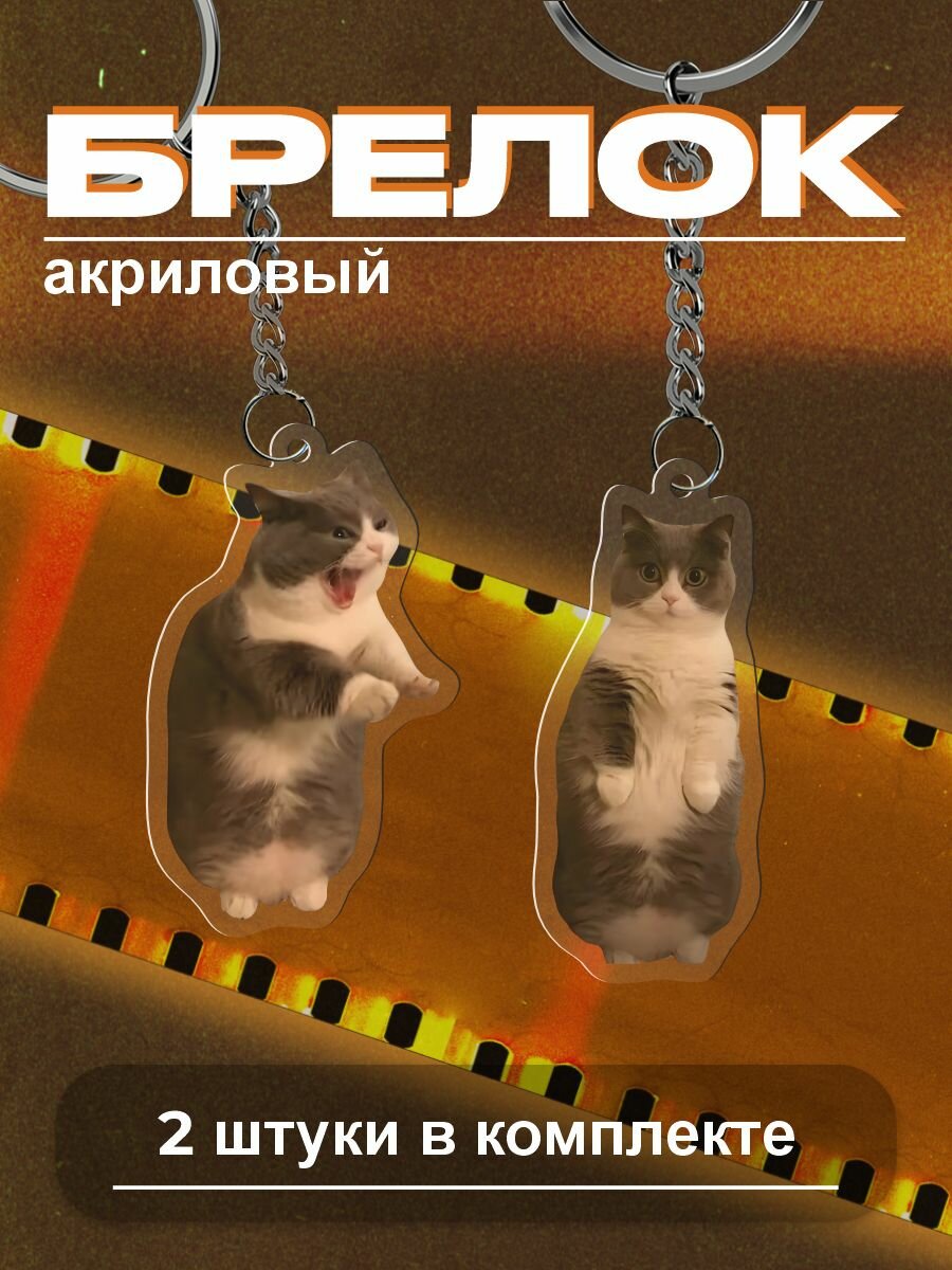 Брелок 0_ok.rilART