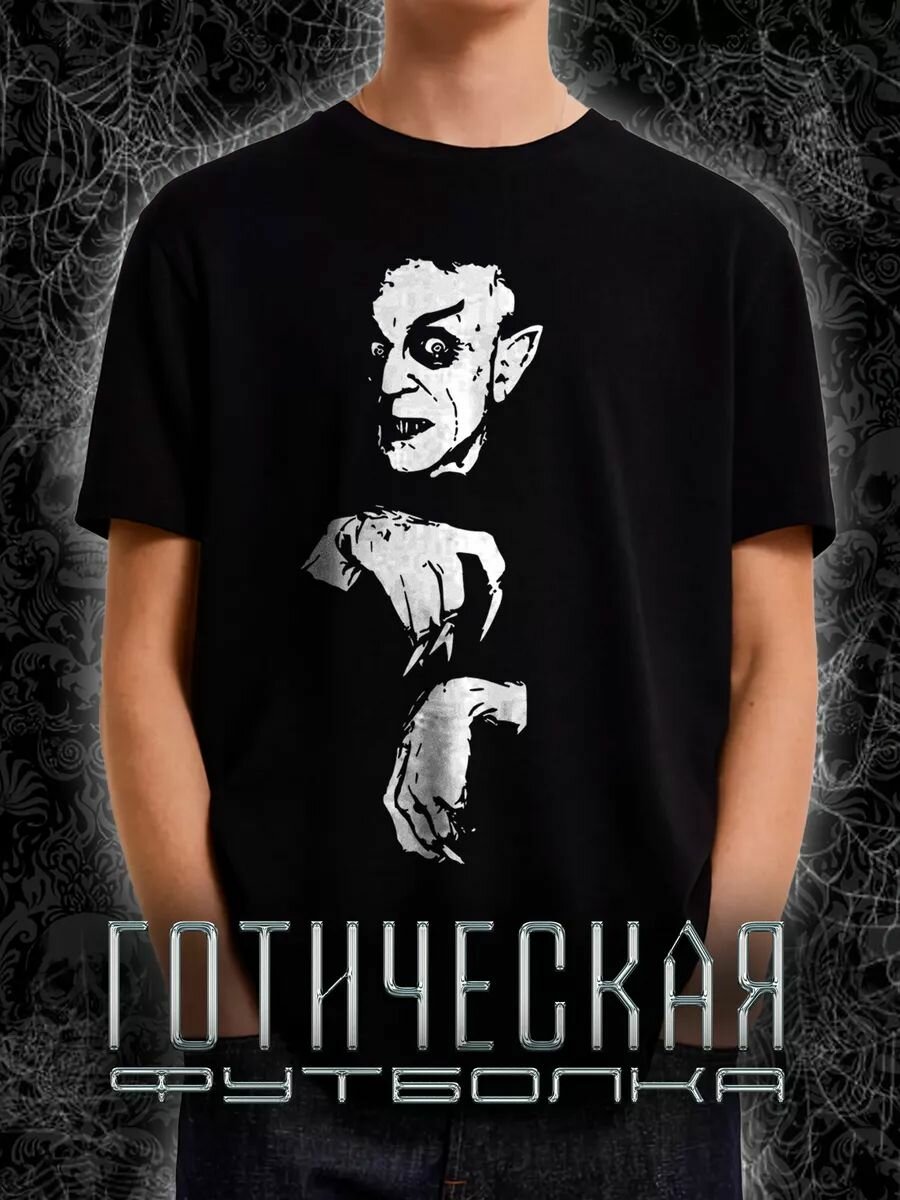 Футболка спортивная