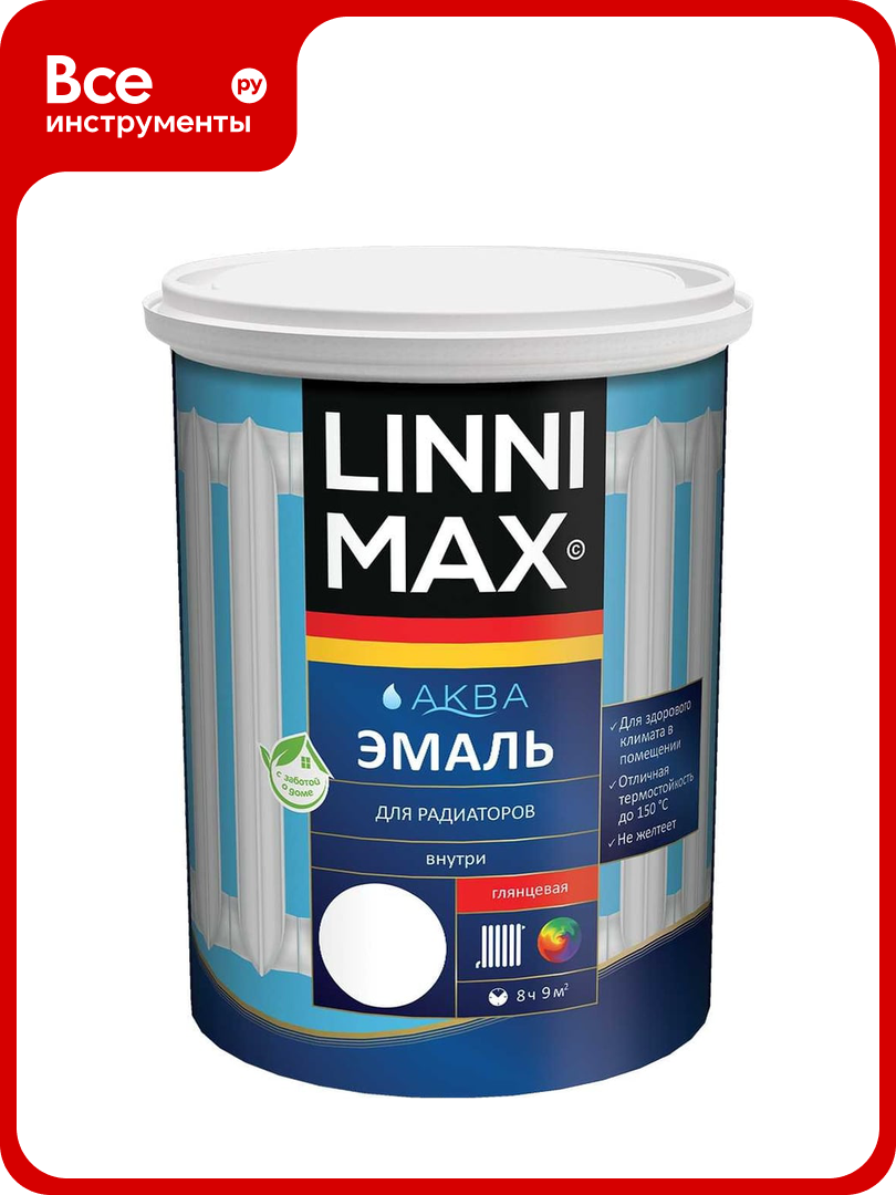Акриловая эмаль для радиаторов LINNIMAX (ALPINA) аква для внутренних работ глянцевая белый, радиаторов
