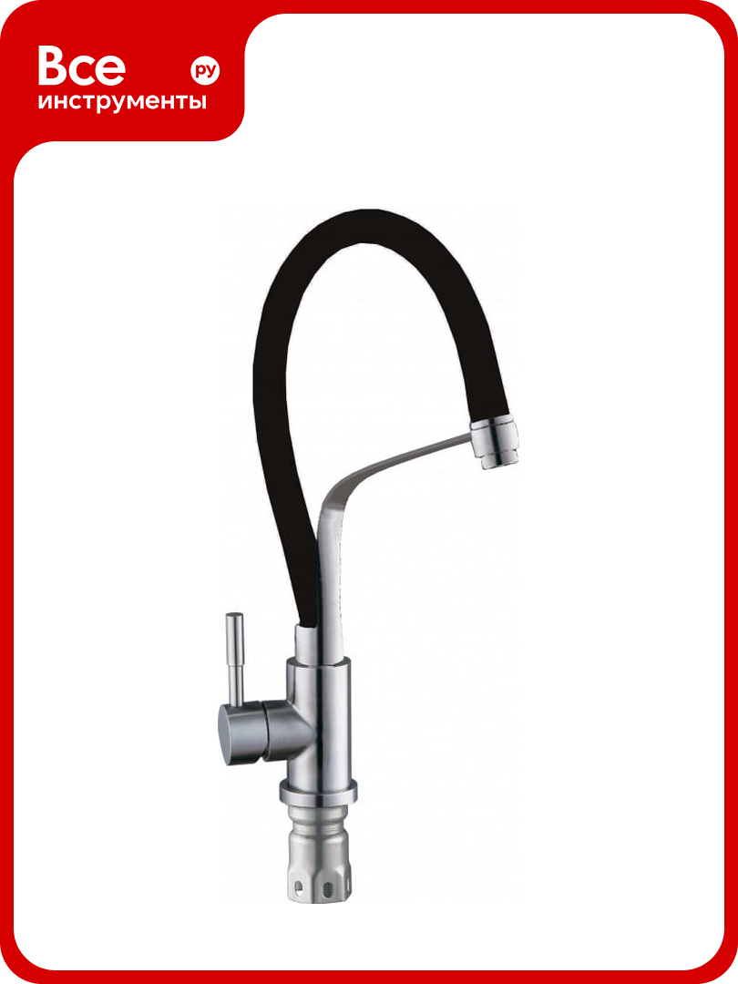 Смеситель для кухни G-lauf с высоким гибким изливом, хром ZAP4-D090