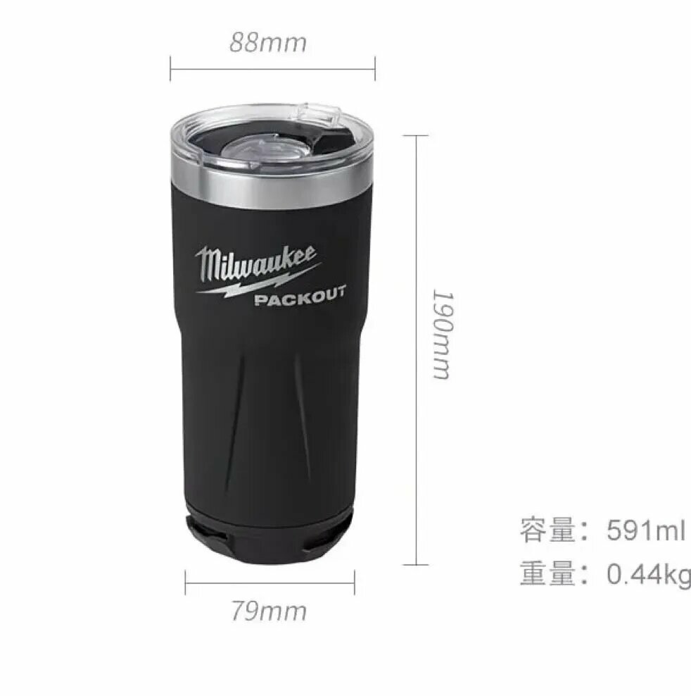 Термокружка, 0.591 л