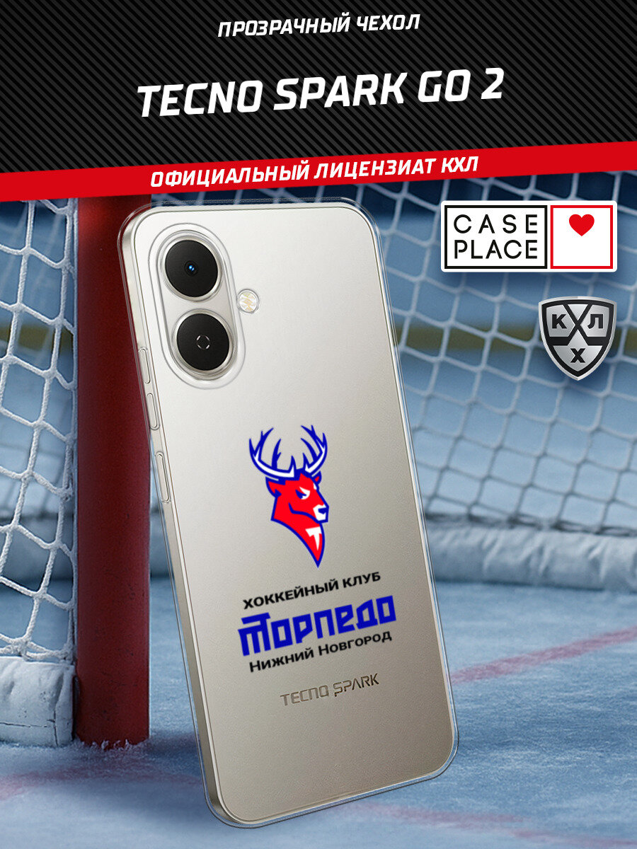 Чехол на Tecno Spark Go 2 / Текно Спарк Го 2 с принтом КХЛ Клуб Торпедо, прозрачный