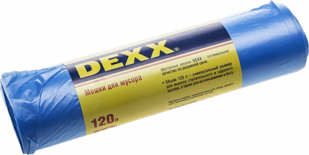 Мусорные мешки DEXX, 120 л, 10 штук, голубые 39150-120