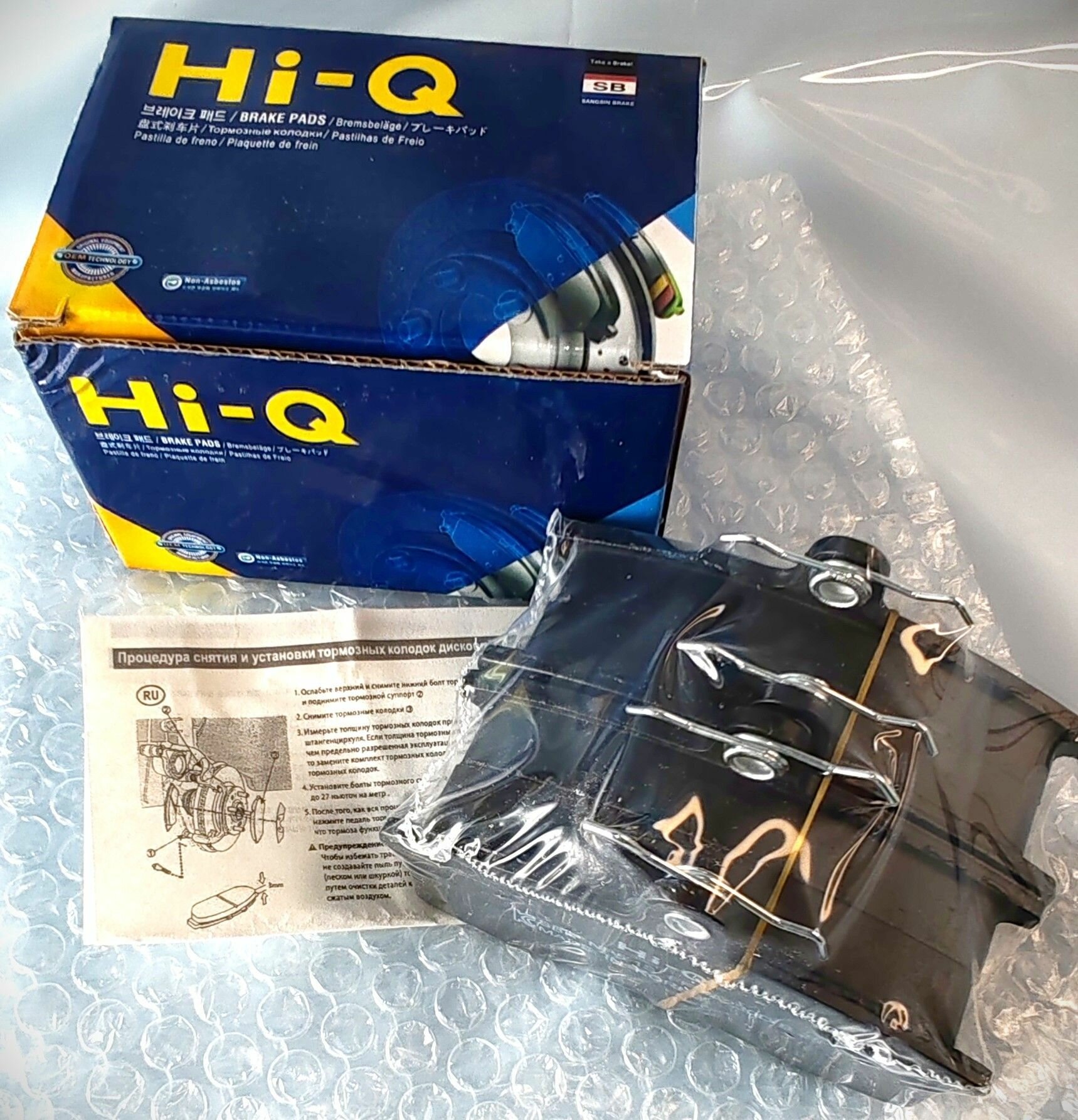 Тормозные колодки Hi-Q Sangsin SP1165, передние, для автомобилей LADA, Datsun, Lada Priora.