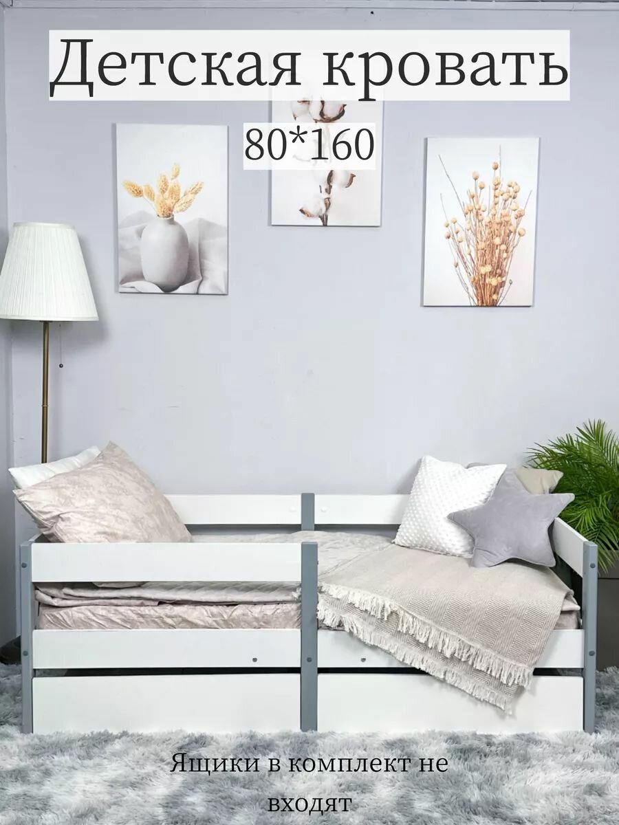 Кровать детская