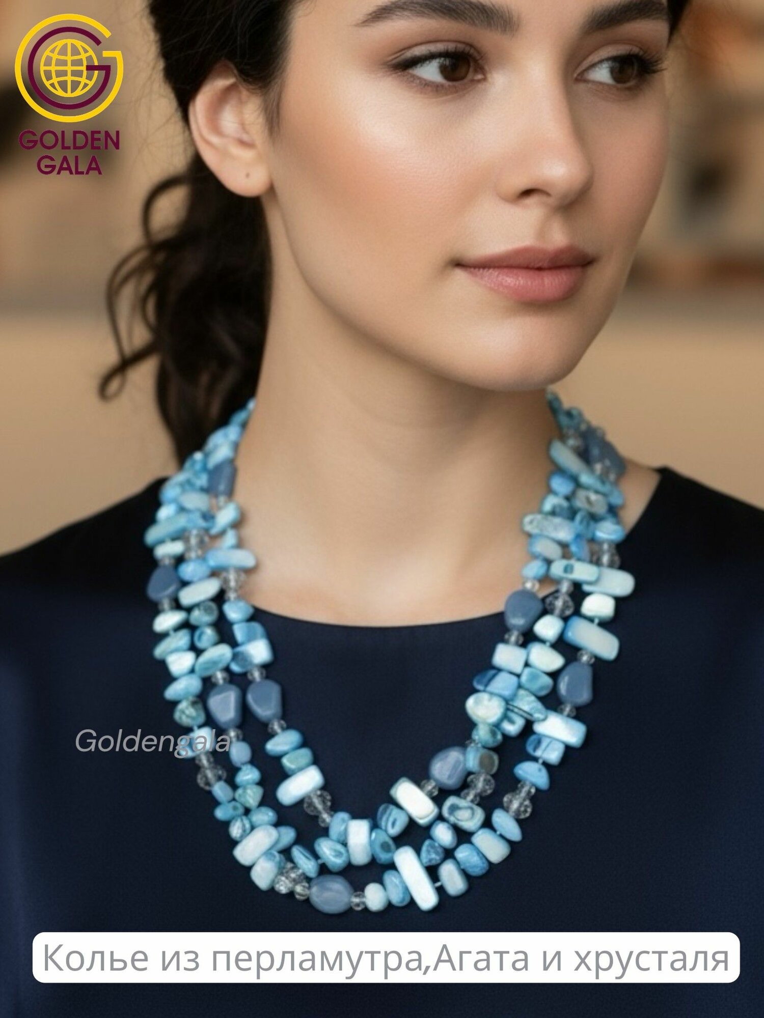 Колье, агат синтетический