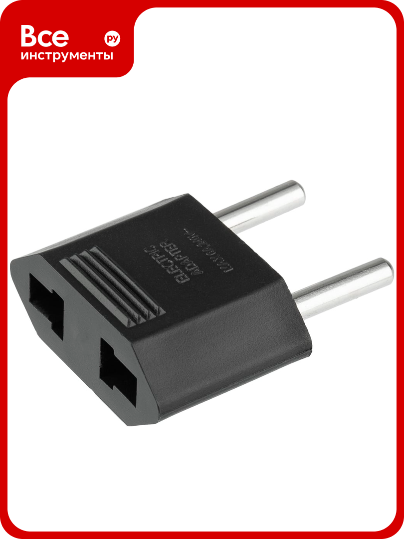 Сетевой адаптер (переходник) с Евро А/F на тонкую вилку С1, REXANT 6А черный -01, для подключения к розеткам