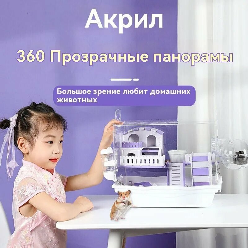 Витрина для шиншилл 37*33*28cm — фото 1