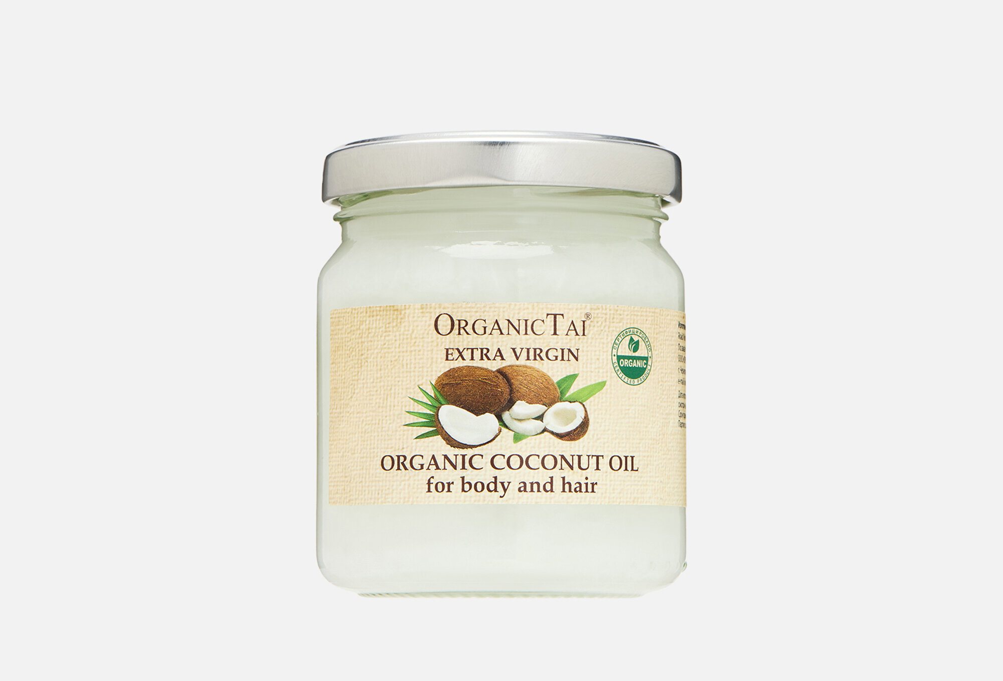 Чистое кокосовое масло холодного отжима ORGANIC TAI COCONUT OIL 200 мл