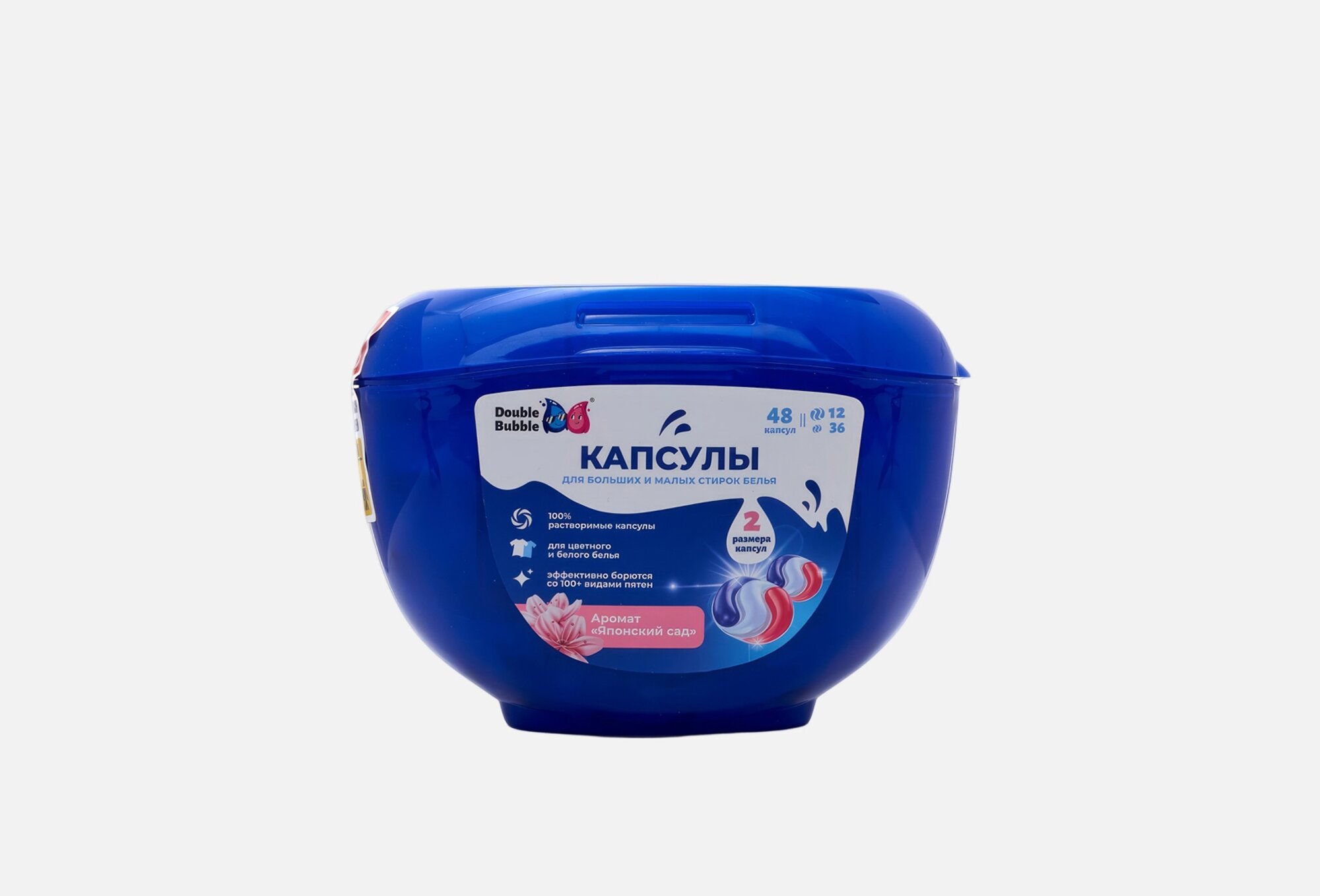 Универсальные Капсулы для больших и малых стирок DOUBLE BUBBLE Universal capsules "Double Bubble" for large and small washes