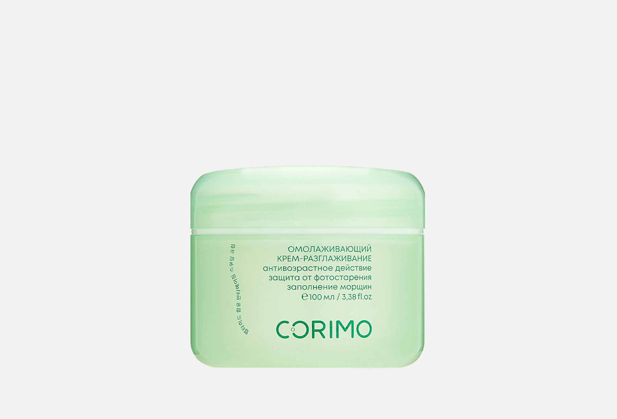 Омолаживающий крем-разглаживание для кожи лица CORIMO peptide complex and retinol 100 мл