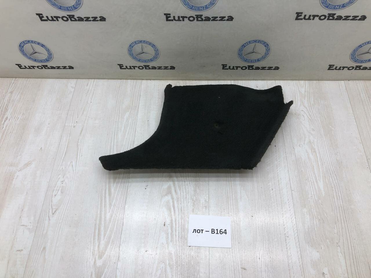 Накладка салона передняя левая Mercedes W220 A2206800380