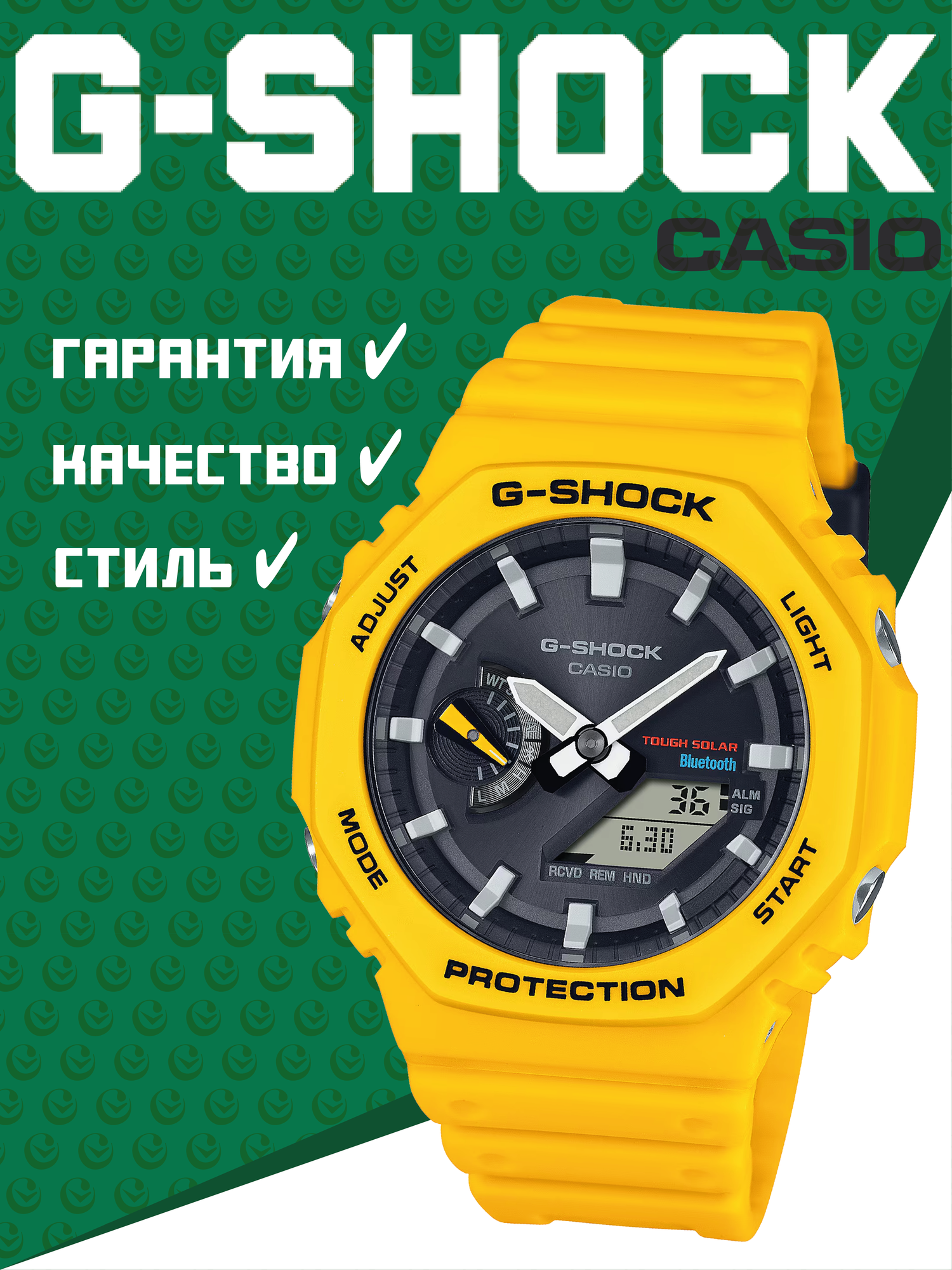 Наручные часы G-Shock